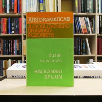 BALKANSKI ŠPIJUN – DUŠAN KOVAČEVIĆ