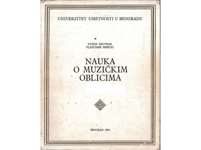Dušan Skovran, V. Peričić - NAUKA O MUZIČKIM OBLICIMA