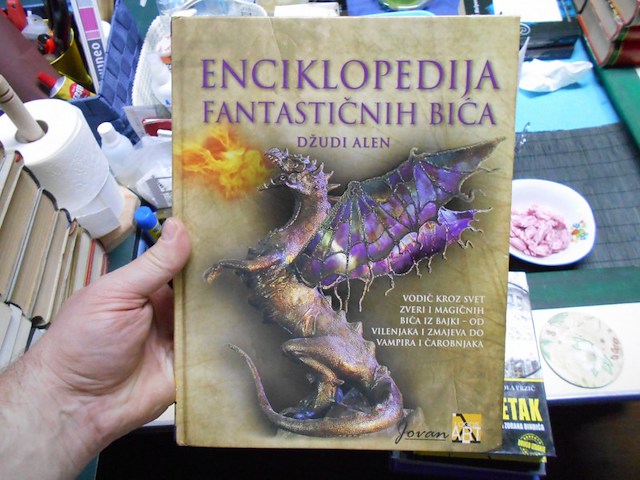 DŽUDI ALEN - ENCIKLOPEDIJA FANTASTIČNIH BIĆA