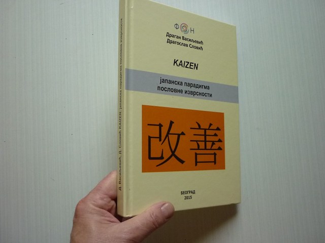 KAIZEN japanska paradigma poslovne izvrsnosti