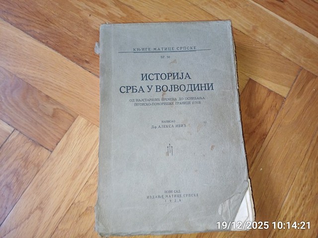 ALEKSA IVIĆ, ISTORIJA SRBA U VOJVODINI