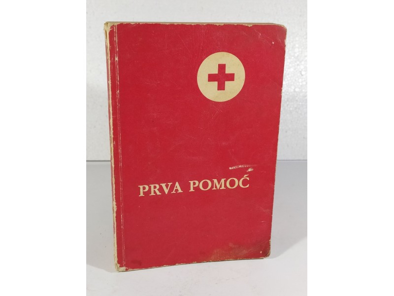 Prva pomoć (Zagreb 1969.)