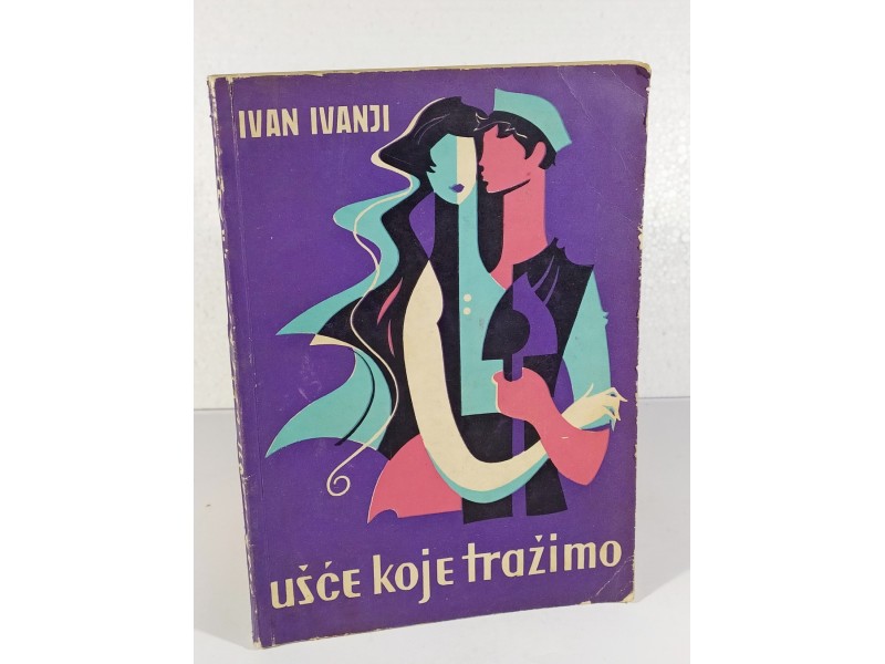 Ivan Ivanji - Usce koje trazimo