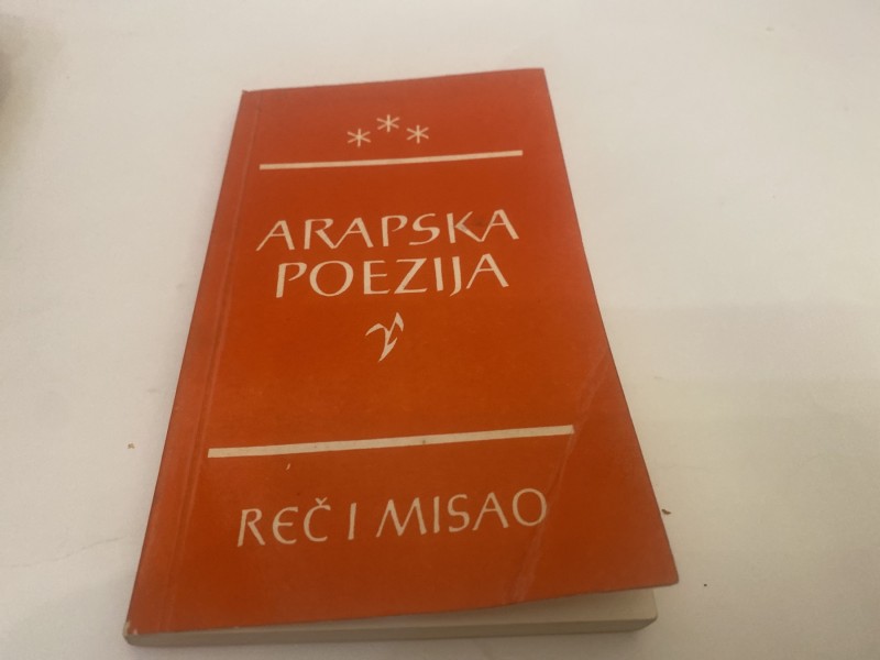 Arapska poezija Reč i Misao