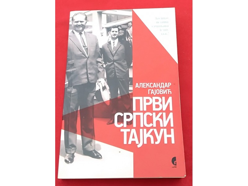 Prvi srpski tajkun Aleksandar Gajović Nova knjiga