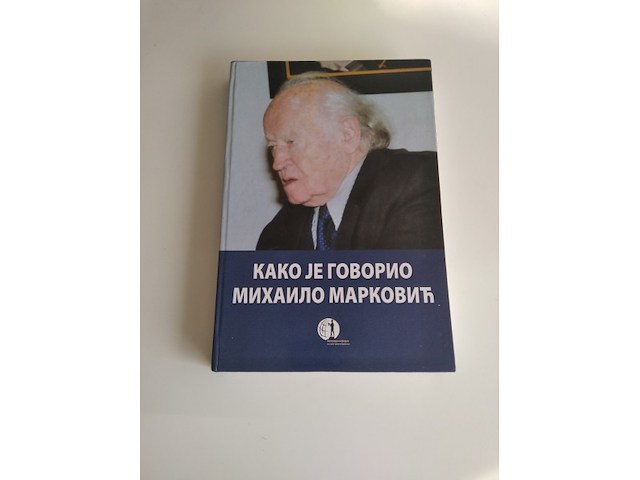 Kako je govorio Mihailo Marković - grupa autora