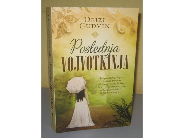 POSLEDNJA VOJVOTKINJA  Dejzi Gudvin
