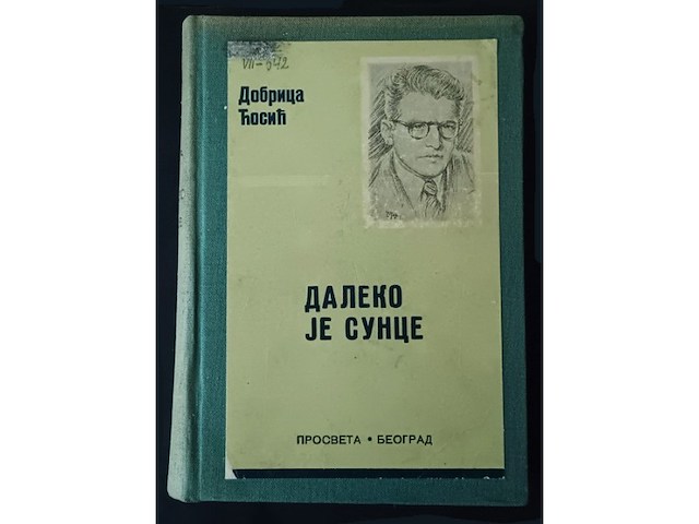Daleko je Sunce-Dobrica Cosic knjiga
