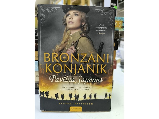 Bronzani konjanik-Pavlina Sajmons