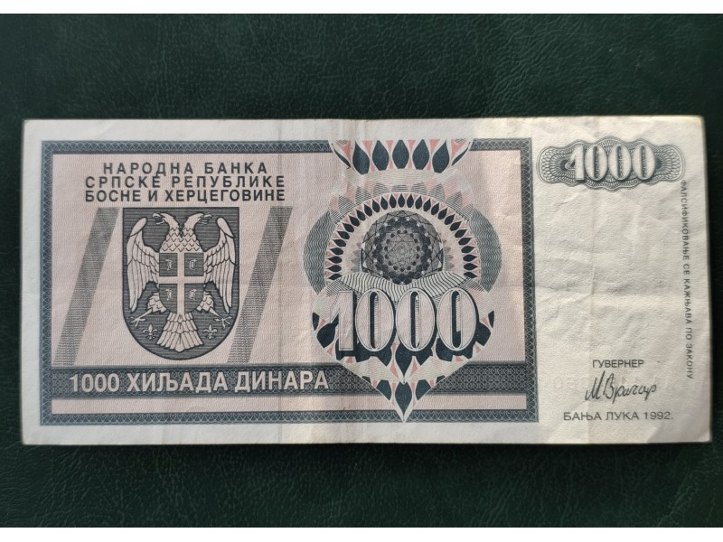 Banja Luka 1000 DINARA 1992