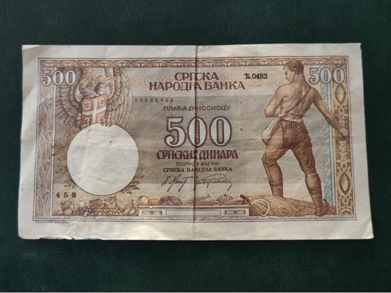 500 SRPSKIH DINARA 1942