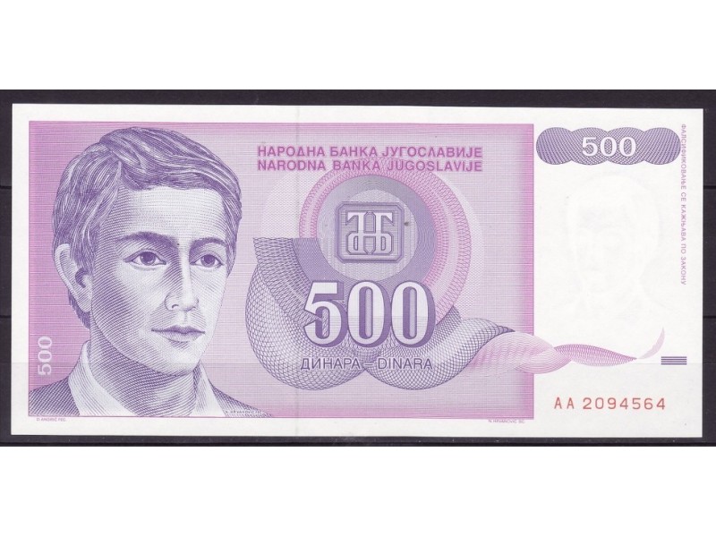 500 din - 1992.