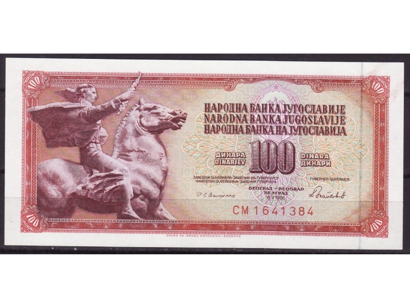50 din - 1990.