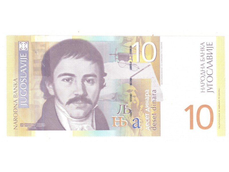 10 dinara 2000 UNC