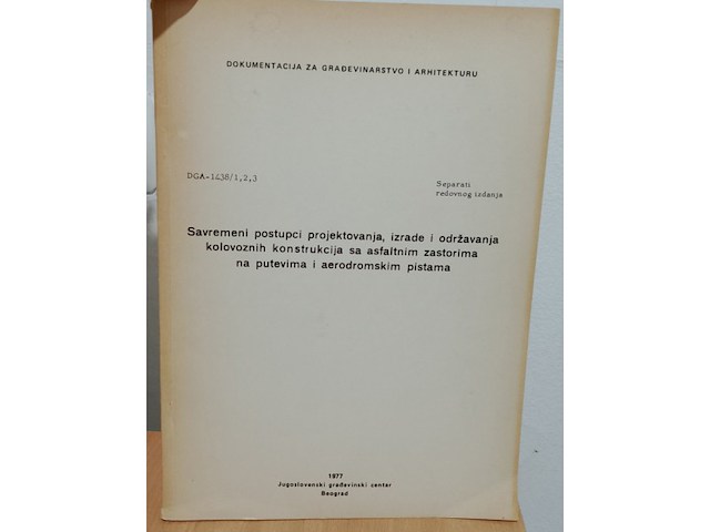 SAVREMENI POSTUPCI PROJEKTOVANJA, IZRADE I ODRZAVANJE