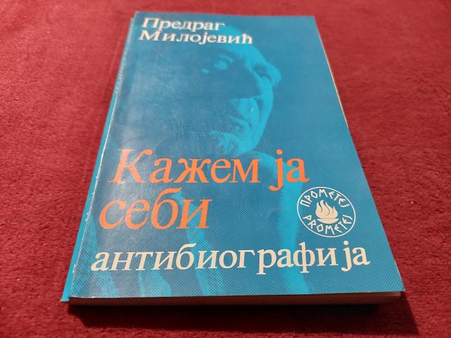 Kažem ja sebi antibiografija Predrag Milojević