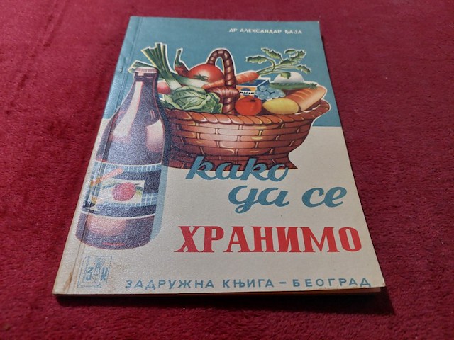 Kako da se hranimo - Dr Aleksandar Đaja 1965