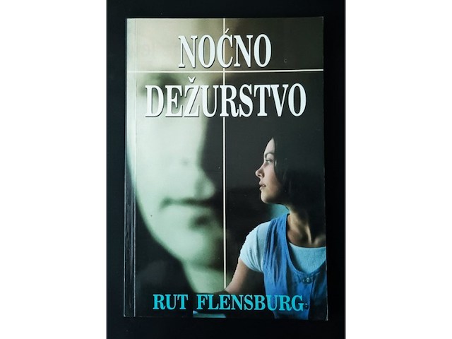 Nocno Dezurstvo-Rut Flensburg knjiga