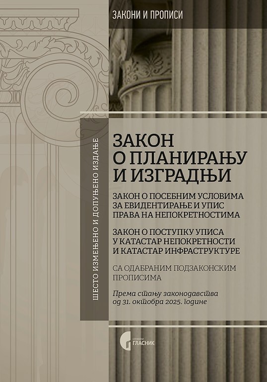 ЗАКОН О ПЛАНИРАЊУ И ИЗГРАДЊИ ЗАКОН О ПОСЕБНИМ УСЛОВИМА ЗА ЕВИДЕНТИРАЊЕ И УПИС ПРАВА НА НЕПОКРЕТНОСТИМА ЗАКОН О ПОСТУПКУ УПИСА У КАТАСТАР НЕПОКРЕТНОСТИ И КАТАСТАР ИНФРАСТРУКТУРЕ