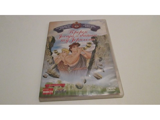 PROROK JOSIJA I BITKA KOD JERIHONA, DVD CRTANI FILM