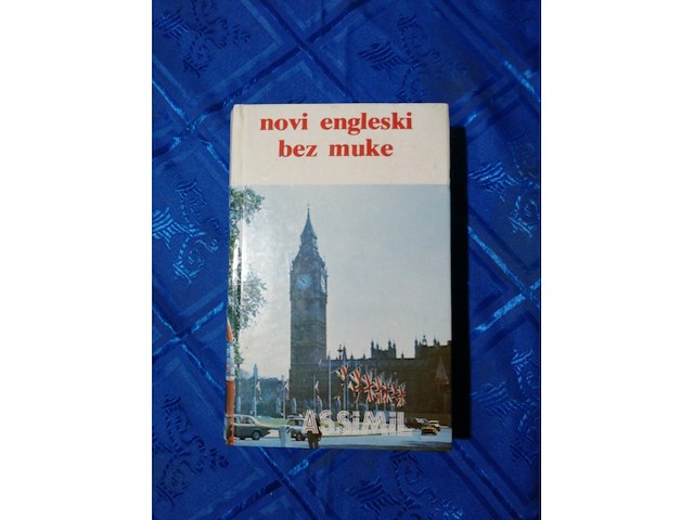 ANTHONY BULGER: NOVI ENGLESKI BEZ MUKE