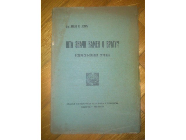 Sta znaci kamen o vratu - Ilija Jelic - 1931- CRNA GORA