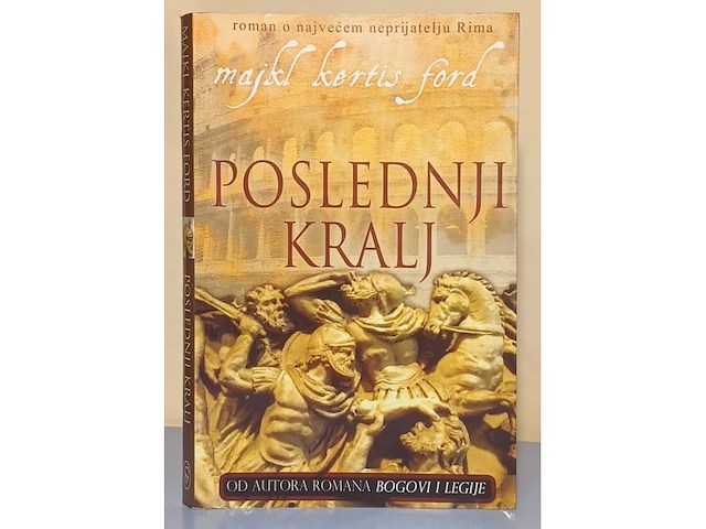 POSLEDNJI KRALJ Majkl Kertis Ford