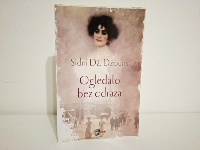 Ogledalo bez odraza - Sidni Dž. Džouns