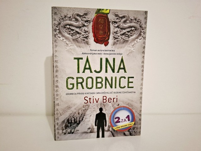 Tajna grobnice  - Stiv Beri