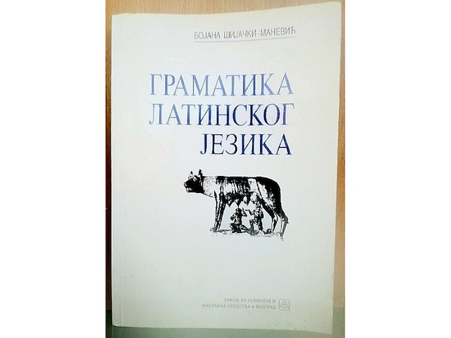 Gramatika latinskog jezika, Bojana Šijački-Manević.✰