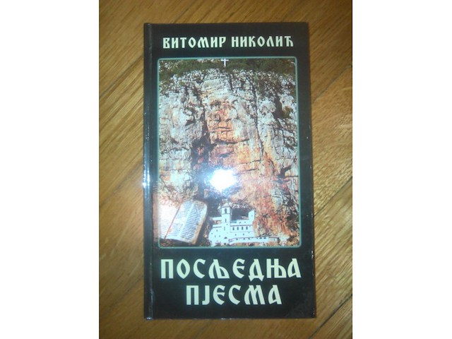 Vitomir Vito Nikolic - Posljednja pjesma