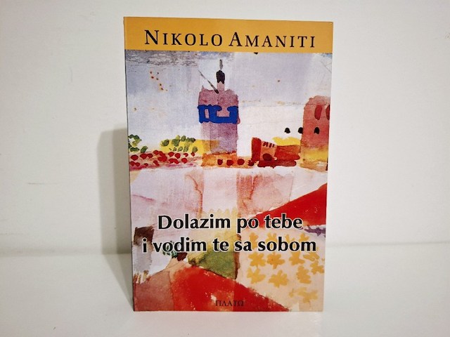 Dolazim po tebe i vodim te sa sobom  - Nikolo Amaniti