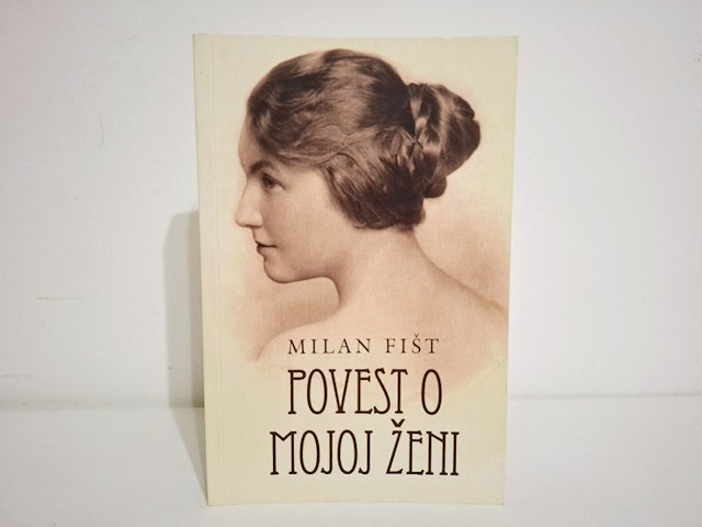 Povest o mojoj ženi  - Milan Fišt