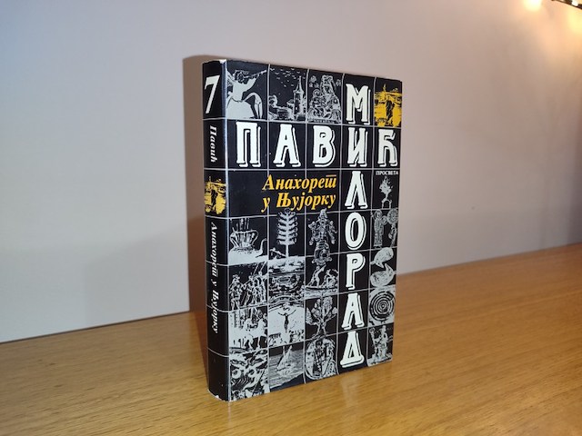 Milorad Pavić - Anahoret u Njujorku