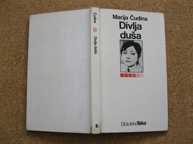 DIVLJA DUŠA, Marija Čudina