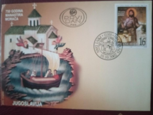 Jugoslavija 2002. FDC Manastir Morača