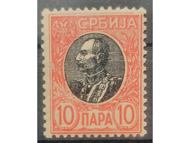 SRBIJA 10 PARA 1905 - USPRAVNO PRUGAST PAPIR - CISTO *