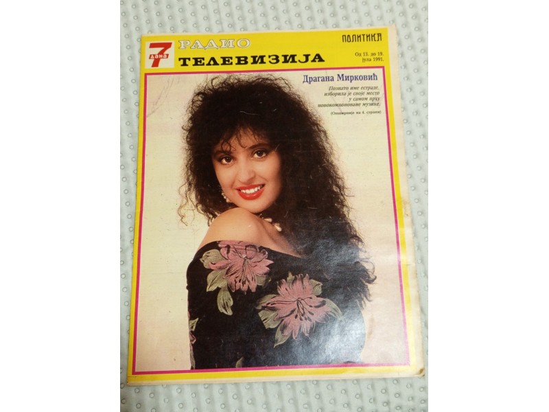 Dragana Mirković - 7 TV Dana / 1991 god