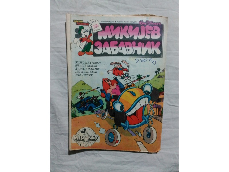 Mikijev zabavnik broj 755