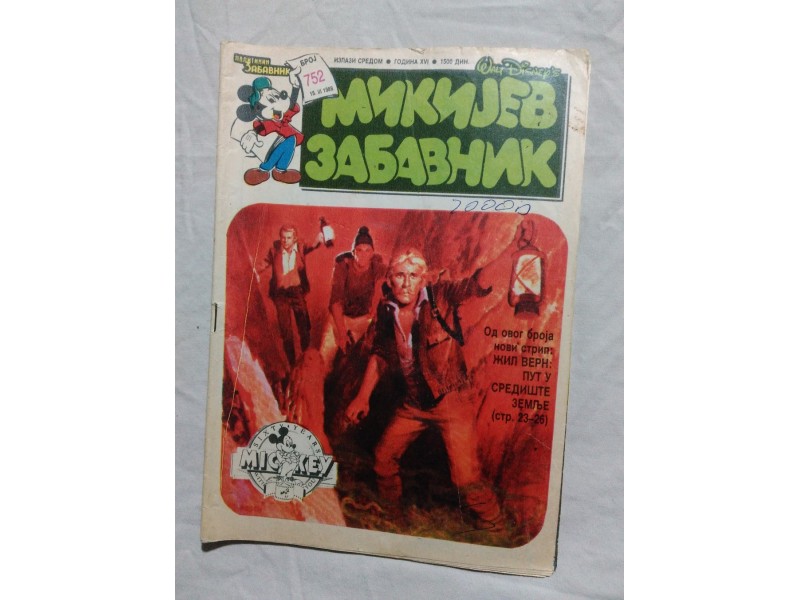 Mikijev zabavnik broj 752