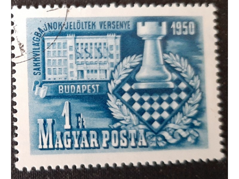 Mađarska 1950g raspar Šah žig