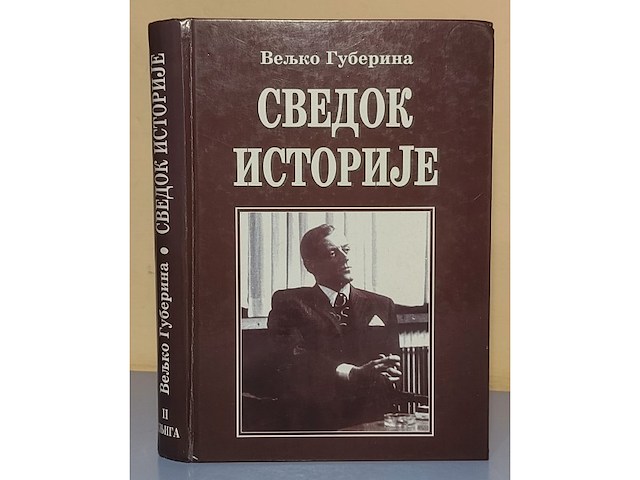 SVEDOK ISTORIJE knjiga II Veljko Guberina