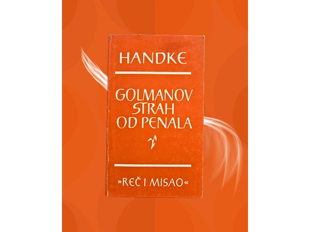 Peter Handke - Golmanov strah od penala