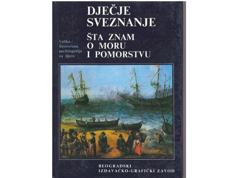 Dječje sveznanje Šta znam o moru i pomorstvu