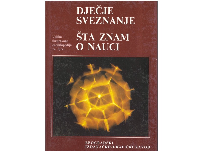 Dječje sveznanje Šta znam o nauci