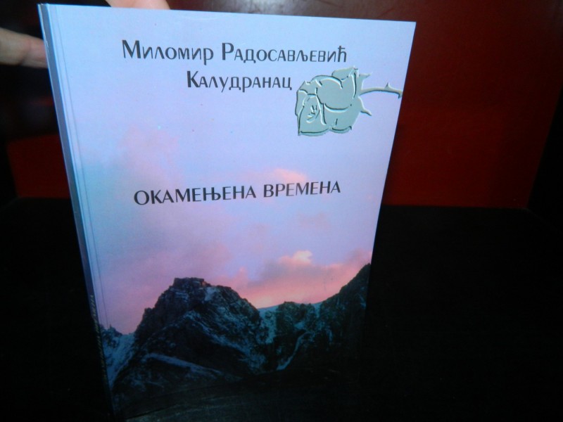 Okamenjena vremena, Milomir Radosavljević Kaludranac