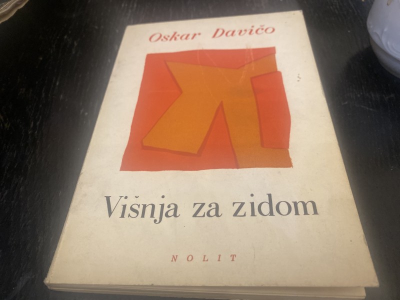 Oskar Davičo: Višnja za zidom