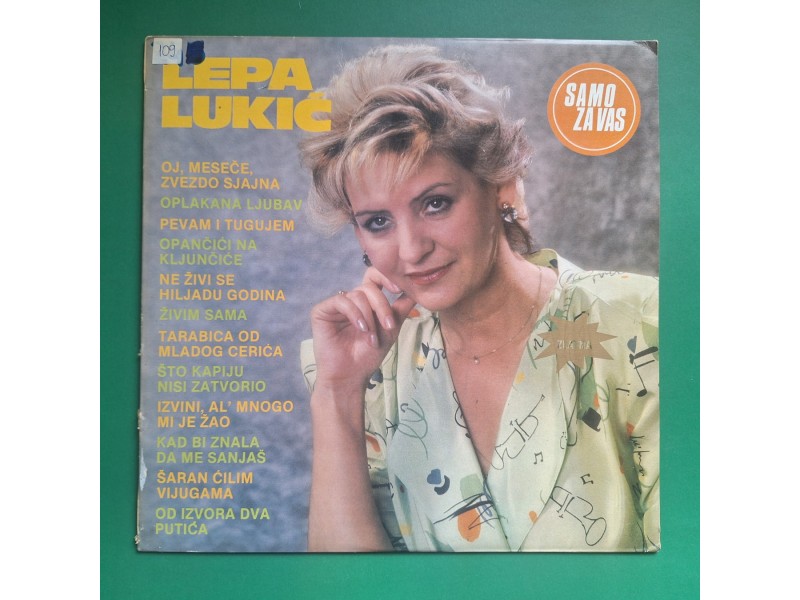 LEPA LUKIĆ - SAMO ZA VAS