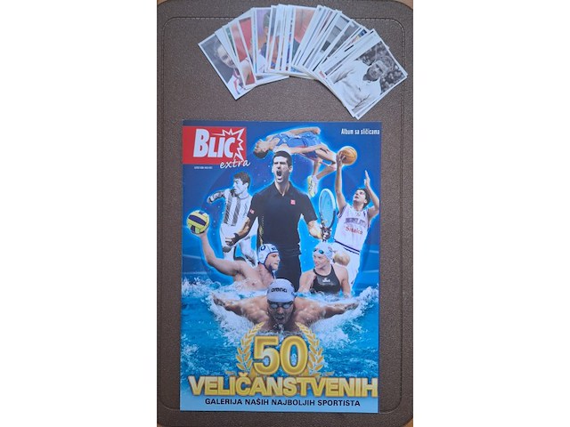 50 veličanstvenih PRAZAN album i CEO SET sličica
