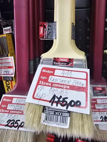 RADIJATOR ČETKE